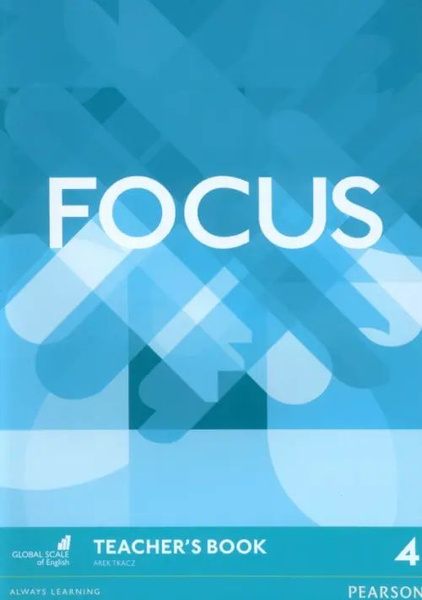 Focus 4. Teacher's Book + DVD-ROM - купить с доставкой по выгодным ...