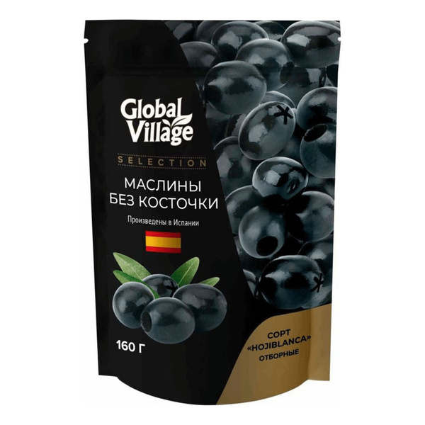 Маслины Global Village Selection сорта Hojiblanca отборные без косточки ...