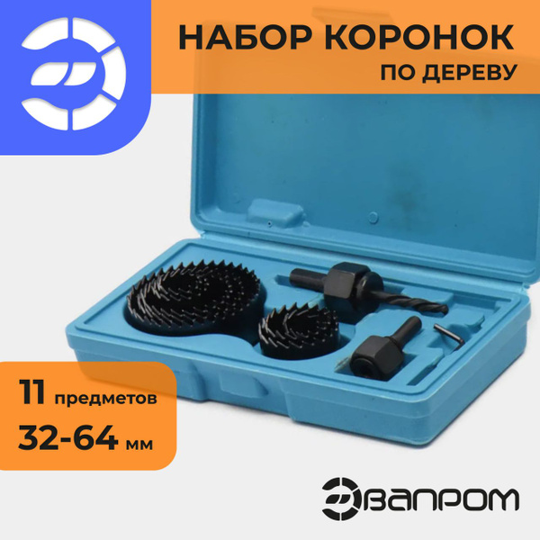 Набор коронок по дереву 11 предметов 19-64мм купить на OZON по низкой ...