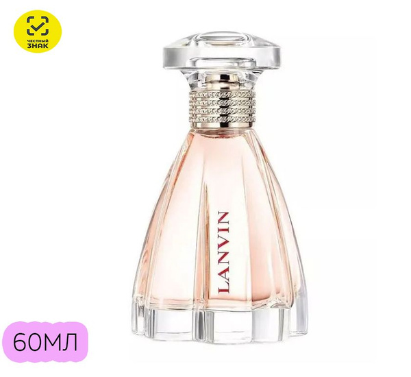 Lanvin Парфюм Modern Princess Вода парфюмерная 60 мл (1438205591)