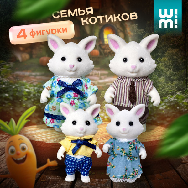 Фигурки животных для детей WiMi, семья котов с котятами, набор кукол ...