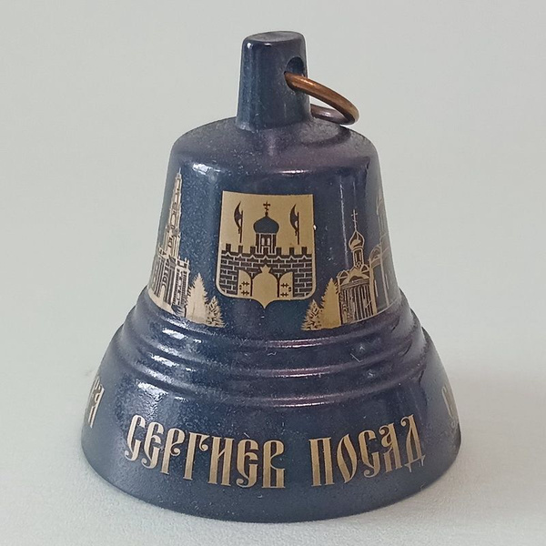 Колокольчик Валдайские колокольчики Валдайский №4 арт 168 - купить по ...