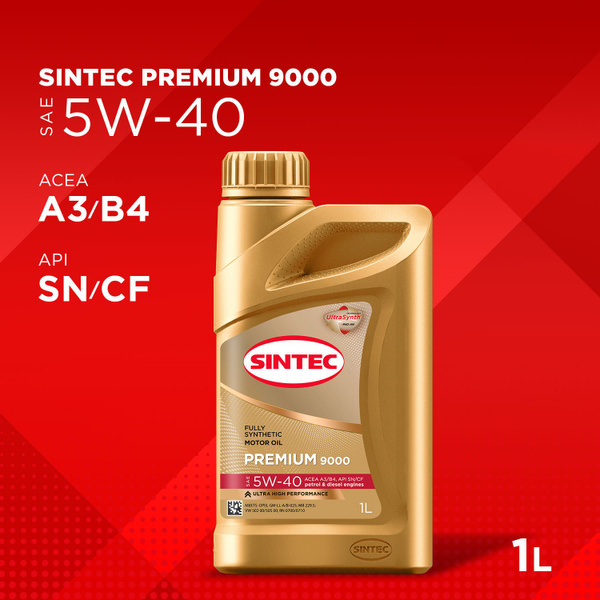Масло моторное SINTEC 5W-40 Синтетическое - купить в интернет-магазине ...