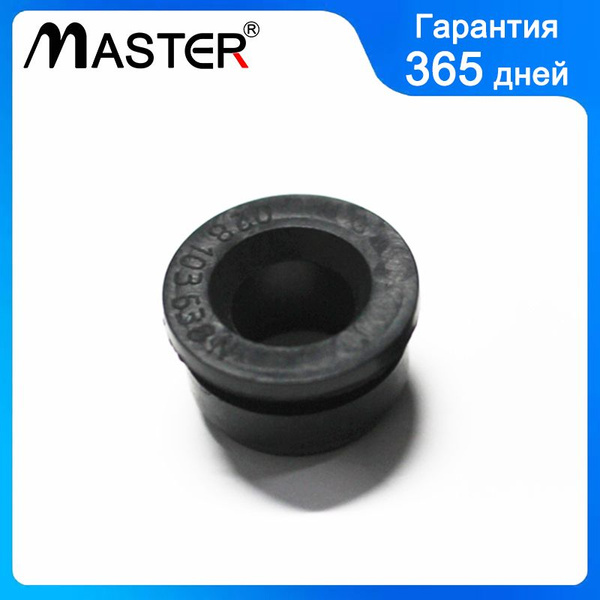 Резиновая прокладка корпуса воздушного фильтра 028103638N 028103638P ...