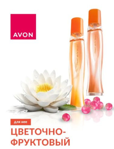 Вопросы и ответы о AVON Набор 2х50 мл Summer White Sunset Туалетная ...