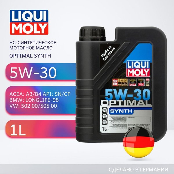 Масло моторное Liqui Moly OPTIMAL HT SYNTH 5W-30 Полусинтетическое 1 л ...