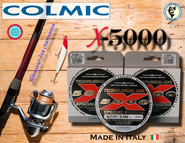 Монофильная леска для рыбалки COLMIC X5000, 1 шт. по 150 м купить по ...