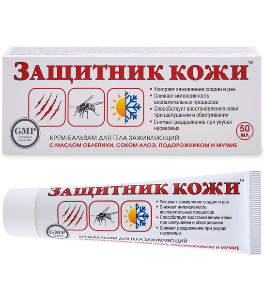 Защитник кожи крем-бальзам для тела 50мл - купить с доставкой по ...