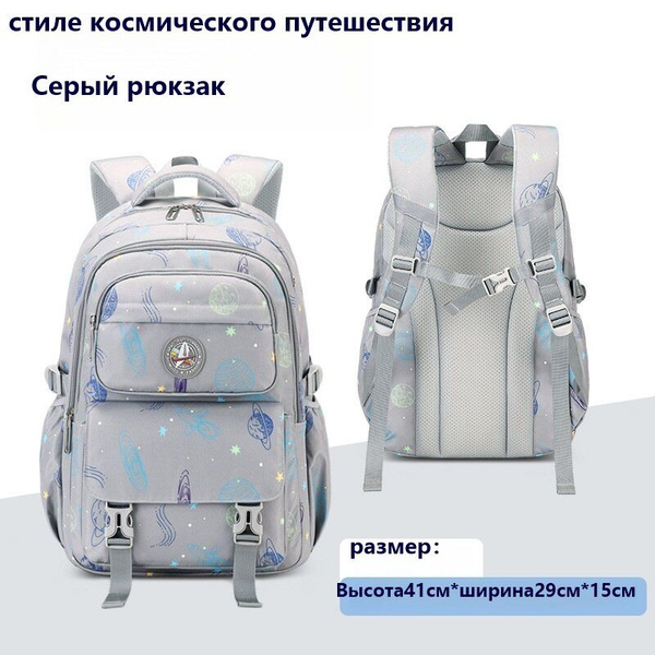 MUMUA Рюкзак - купить с доставкой по выгодным ценам в интернет-магазине ...