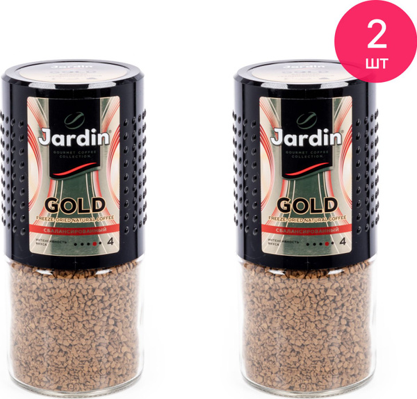 Кофе растворимый Jardin / Жардин Gold сублимированный, 100% арабика ...