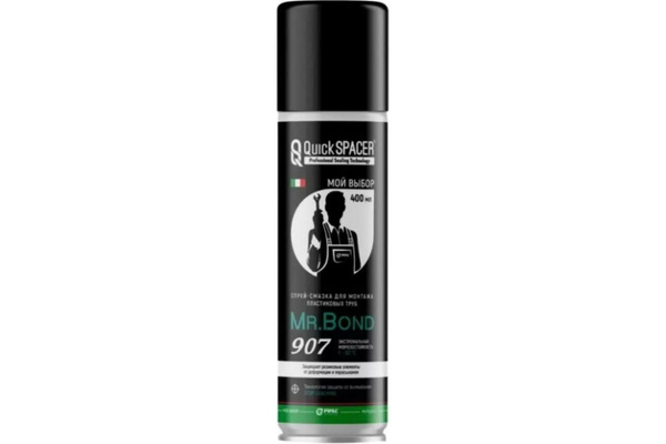 QS Mr.Bond 907 Спрей-смазка для монтажа пластиковых труб ПВХ, 400г - купить в интернет-магазине ...