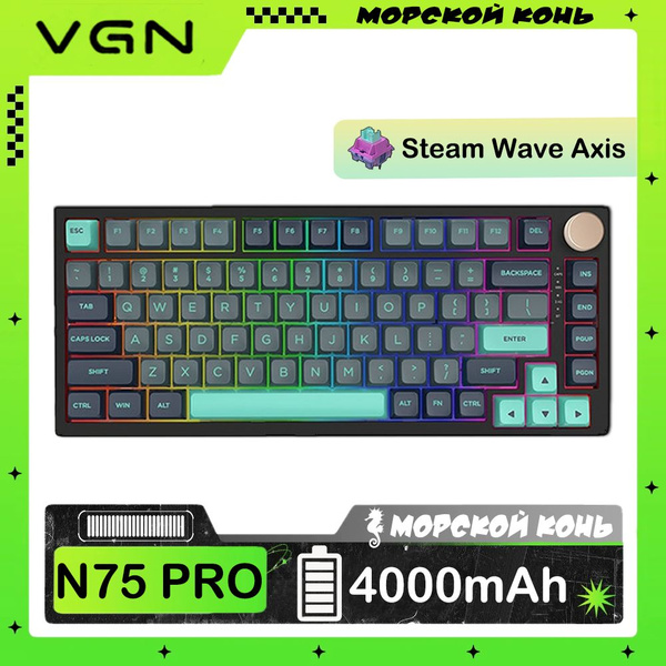 VGN N75PRO купить по низкой цене: отзывы, фото, характеристики в интернет-магазине Ozon (1551123965)