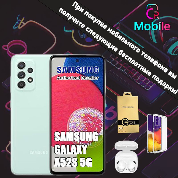Характеристики Samsung Смартфон A52S(5G) Новый и оригинальный 6/128 ГБ ...