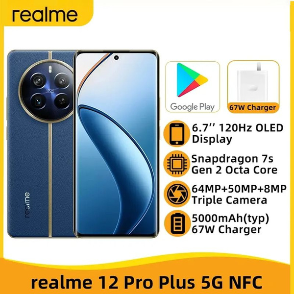 Смартфон realme 12 Pro Plus 5G Поддержка NFC, Google Play и обновления OTA 64MP портретная ...