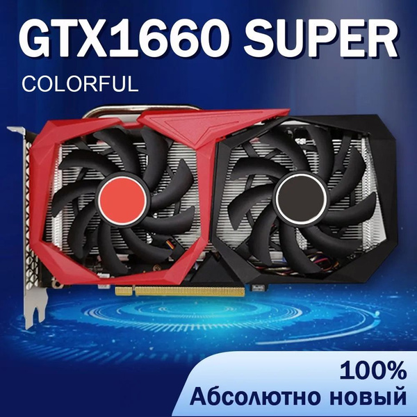 Видеокарта GeForce GTX 1660 SUPER, 6 ГБ - купить по низким ценам в ...