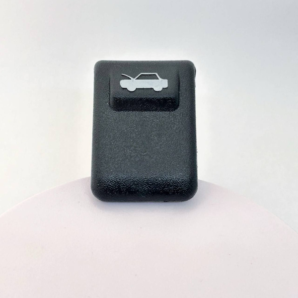 Кнопка, рычаг открывания капота для Hyundai Accent, Elantra, Getz ...