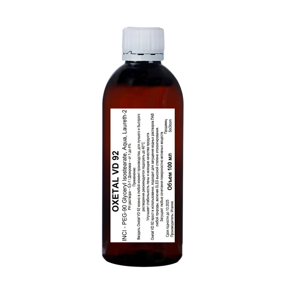 Oxetal VD 92 / PEG-90 Glyceryl Isostearate, Aqua, Laureth-2 ...