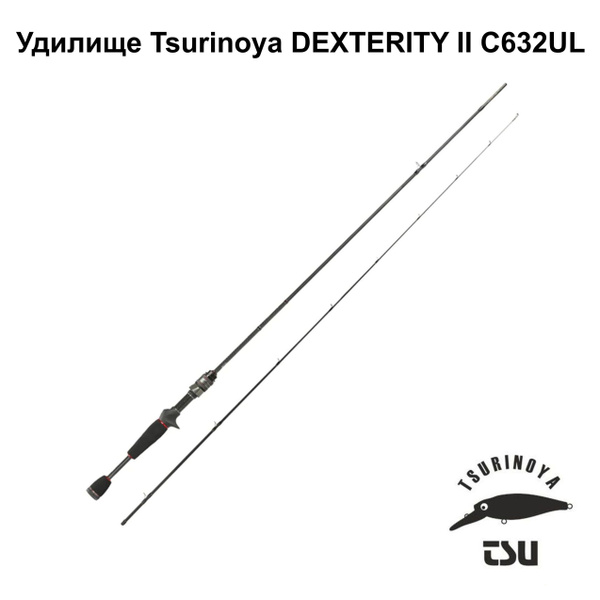 Спиннинг Tsurinoya DEXTERITY II C632UL, от 1 гр купить c доставкой на OZON по низкой цене ...