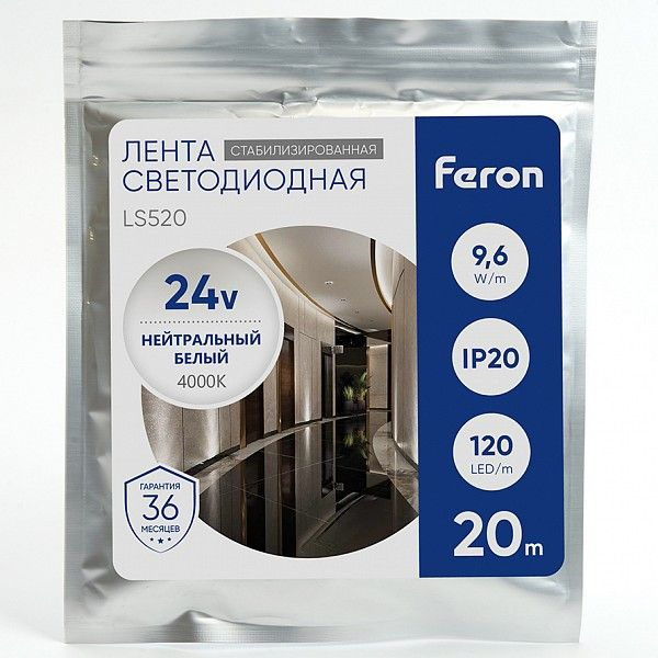 Светодиодная лента Feron LS520 41277 FE_41277 - купить по выгодной цене ...