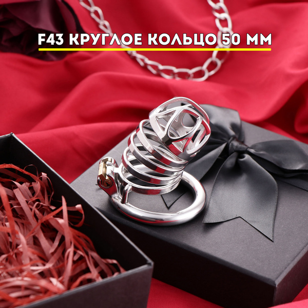 Металлический пояс верности FRRK из нержавеющей стали, бдсм товар для секса, Набор верности 18 ...