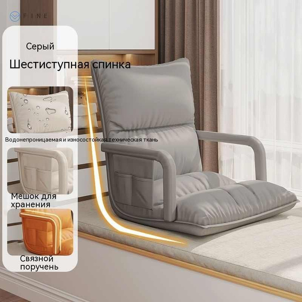 Сиденье для стула, кресла, 48х45х60 см - купить с доставкой по выгодным ...