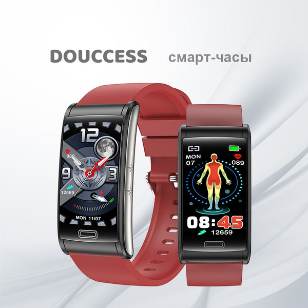 Купить смарт-часы DOUCCESS ЭКГ+ППГ / Медицинские стандарты / мониторинг ...