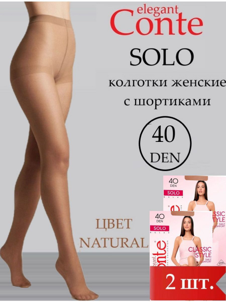 Колготки Conte, 40 ден, 2 шт - купить с доставкой по выгодным ценам в интернет-магазине OZON ...