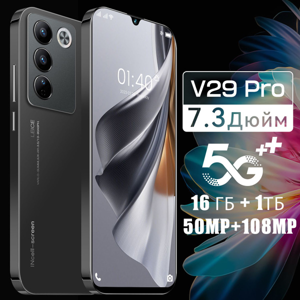 Смартфон Android-смартфон, V29 Pro , 5G, WiFi, поддержка русского языка ...