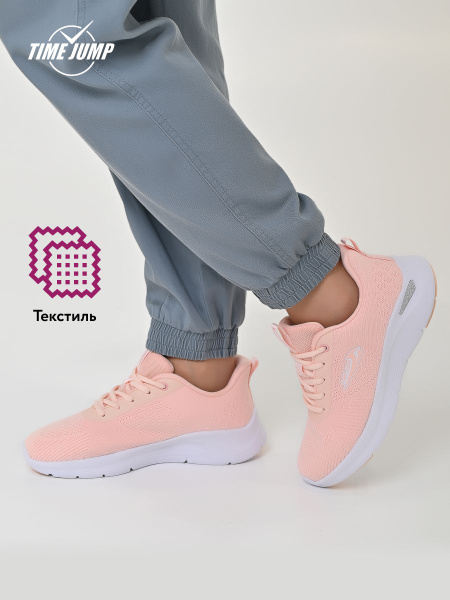 Кроссовки Женский TimeJump Текстиль, Резина Бег, Фитнес, размер 36 G Демисезон Шнурки ...