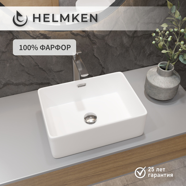 Накладная раковина для ванной Helmken 37845000: раковина на столешницу, умывальник прямоугольный ...