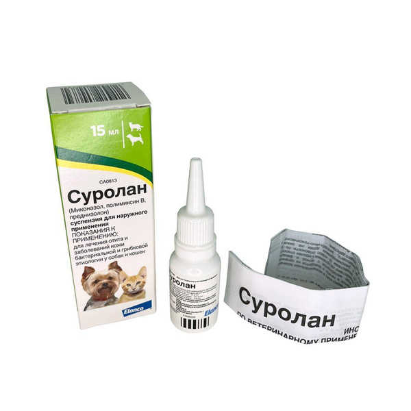 Elanco суролан, суспензия для наружного применения для кошек и собак,15 ...
