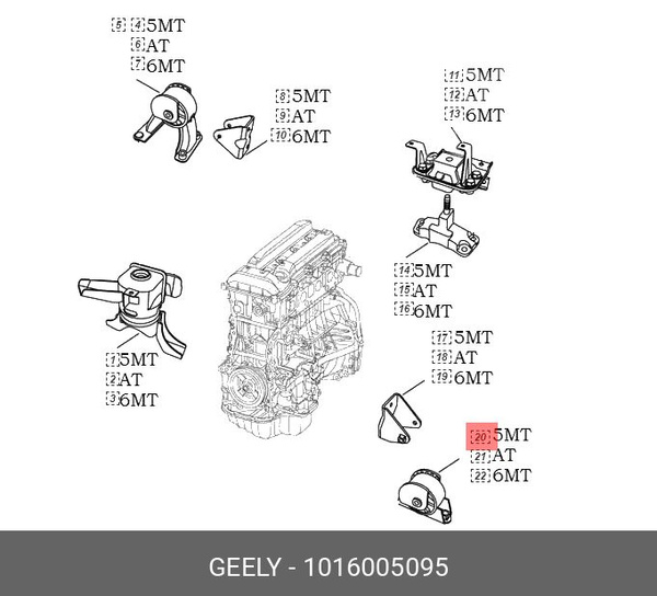 Подушка двс пер х7 Geely 1016005095 - Geely арт. 1016005095 - купить по ...