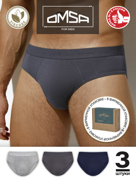 Комплект трусов Omsa, 3 шт - купить с доставкой по выгодным ценам в интернет-магазине OZON ...