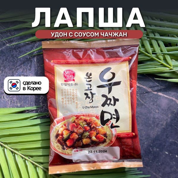 Лапша быстрого приготовления Удон с соусом Чачжан - купить с доставкой ...