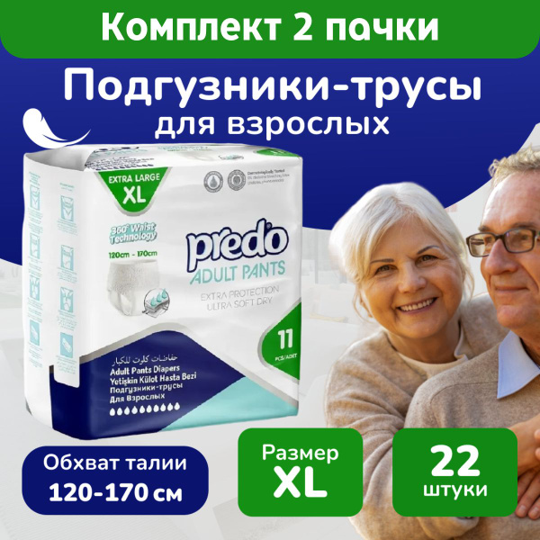 Predo Трусы подгузники для взрослых Adult, размер XL, набор, 22 шт ...