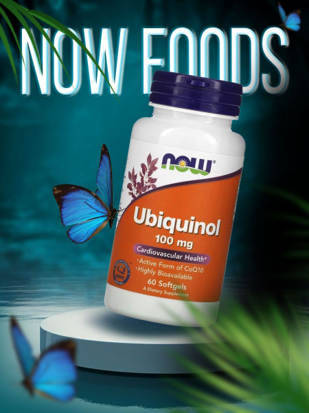 Ubiquinol Убихинол Убихинон 100 мг - 60 капсул - купить с доставкой по ...