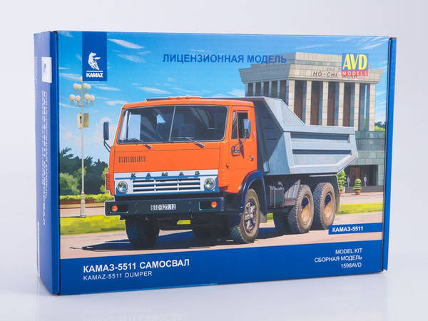 Сборная модель 1598AVD 5511 самосвал AVD Models 1:43 - купить с доставкой по выгодным ценам в ...