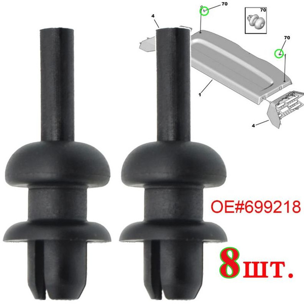 Крепление багажника купить на OZON по низкой цене (1542575457)