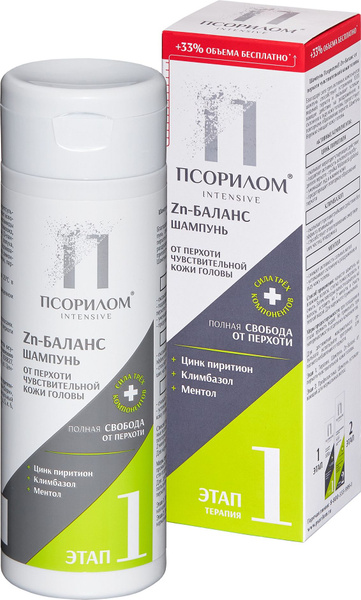 Псорилом Zn-баланс Шампунь от перхоти для чувствительной кожи головы с ...