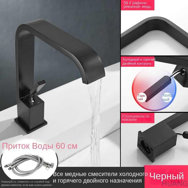 Медный кран для горячей и холодной воды - купить с доставкой по ...