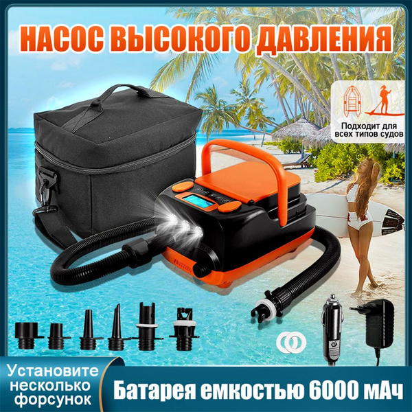 Насос для SUP-доски купить на OZON по низкой цене (1518411011)