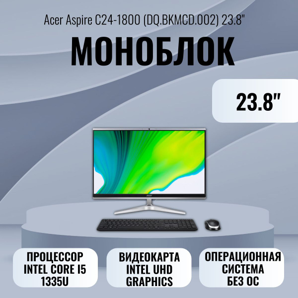 Моноблок 23.8" Acer Aspire C24-1800, - купить по выгодной цене в ...