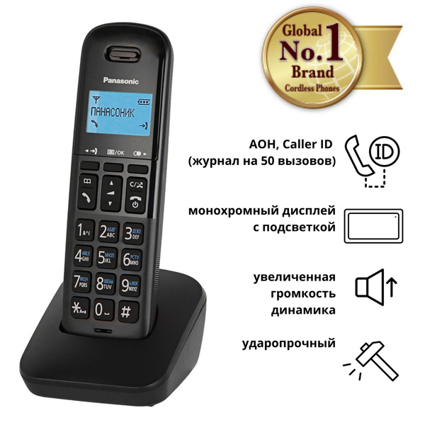 Беспроводной телефон Panasonic KX-TGB610RUB стандарта DECT - купить с ...