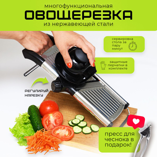 Фрукто-овощерезка Daikoku слайсер - купить по доступным ценам в ...