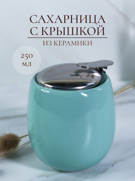 Lux Farfor Сахарница "ФЕЛИЧИТА", 1 шт - купить с доставкой по выгодным ценам в интернет-магазине ...