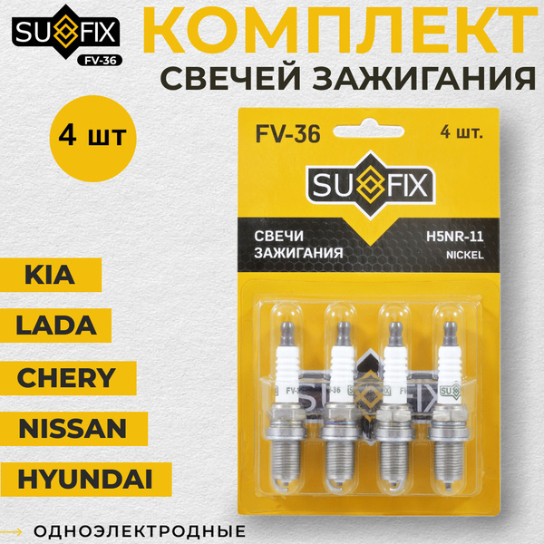 Комплект свечей зажигания SUFIX FV-36-LSA - купить по выгодным ценам в интернет-магазине OZON ...