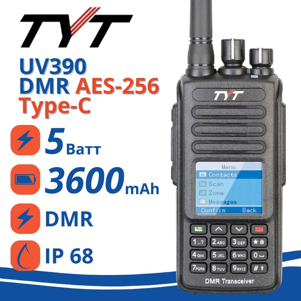 Радиостанция TYT MD-UV390 DMR АЕS Type-C, 3000 каналов - купить по доступным ценам в интернет ...