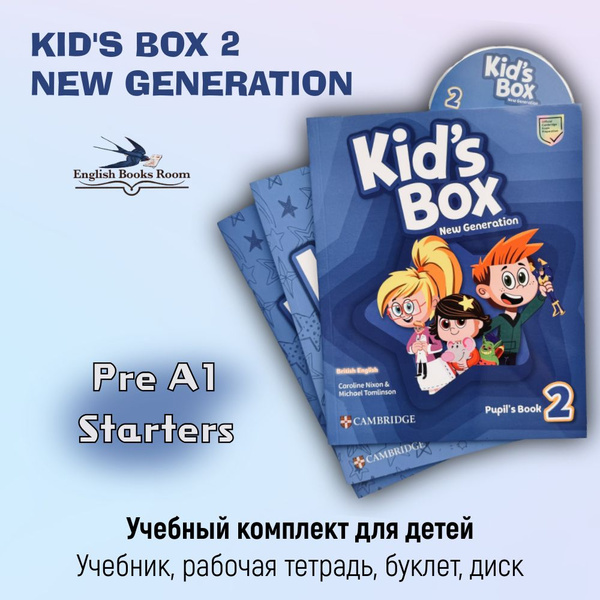 Комплект Kid's Box 2 New Generation - купить с доставкой по выгодным ценам в интернет-магазине ...