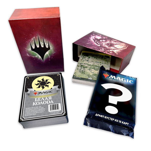MTG: Начальный набор с белой колодой - купить с доставкой по выгодным ...