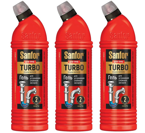 Чистящее средство Sanfor, Turbo, для труб, 750 гр, 3шт - купить с доставкой по выгодным ценам в ...